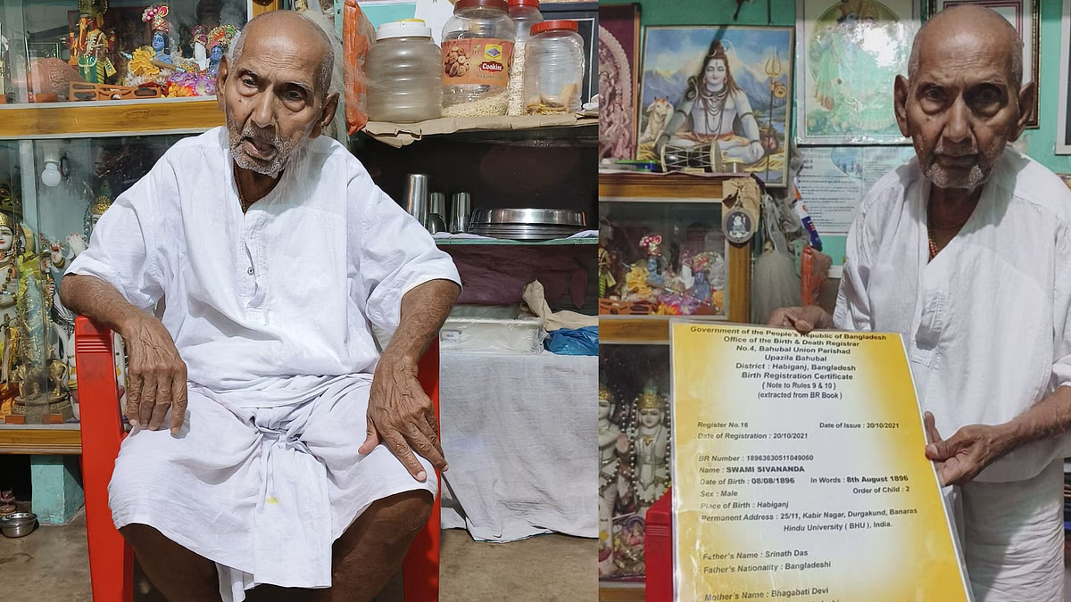 Yoga Guru Baba Shivanand dies at 129 in Varanasi - english.punjabkesari.com